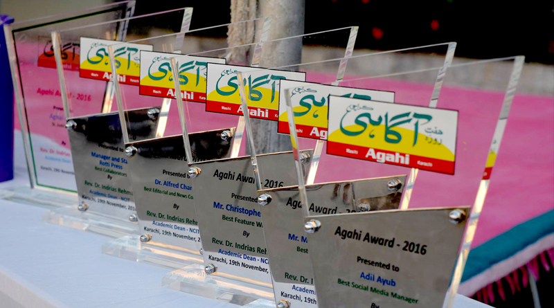 agahi-awards-2016-catholics-in-pakistan - Catholics in Pakistan